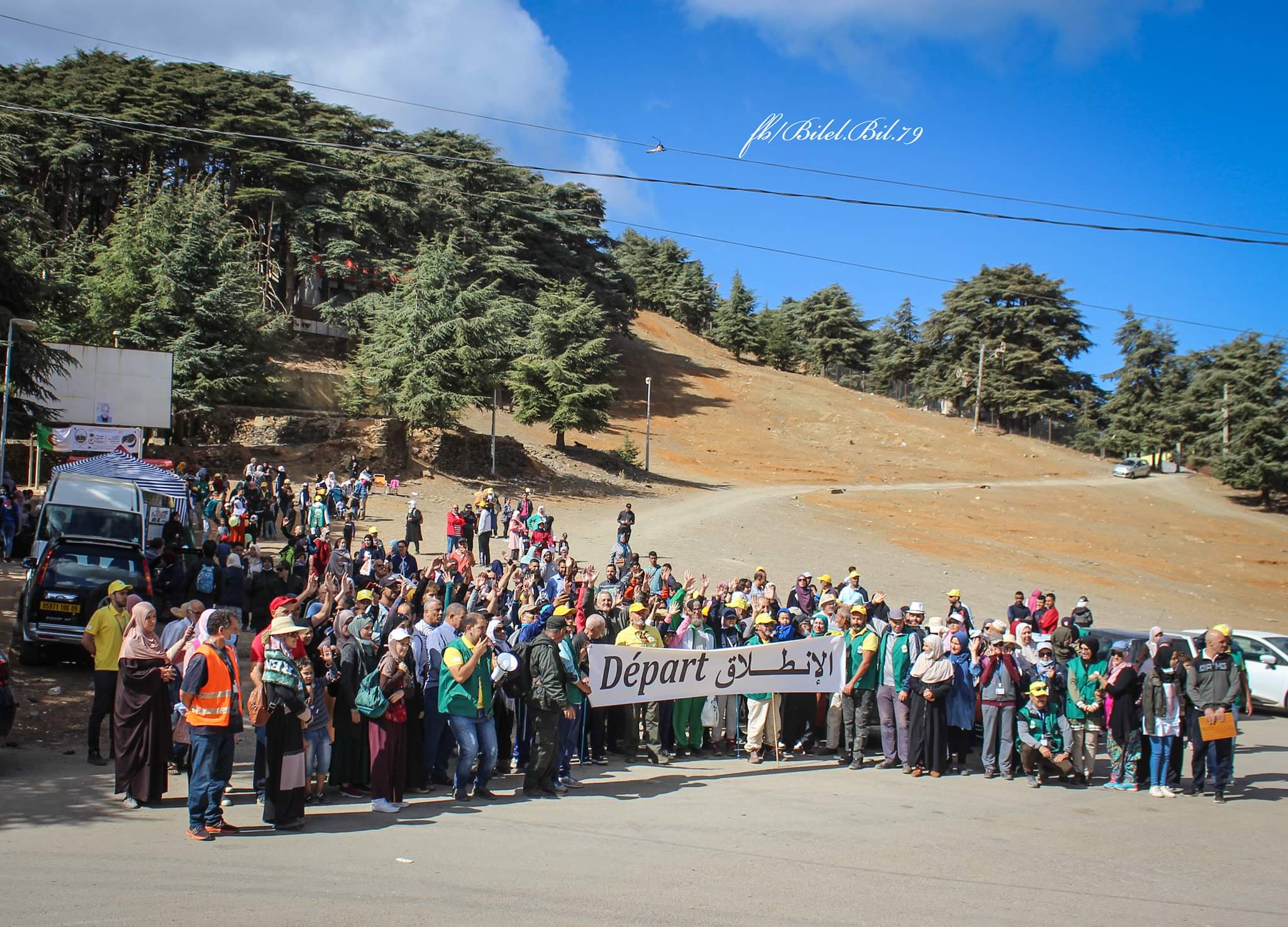 The continuation day hike - University Blida 1