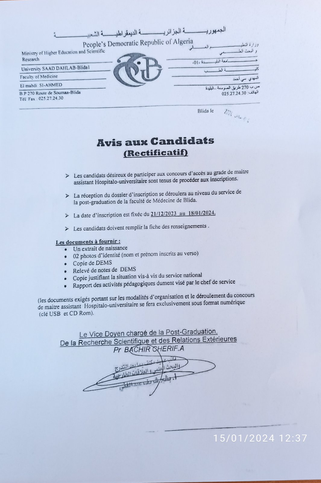 News - Blida 1 University