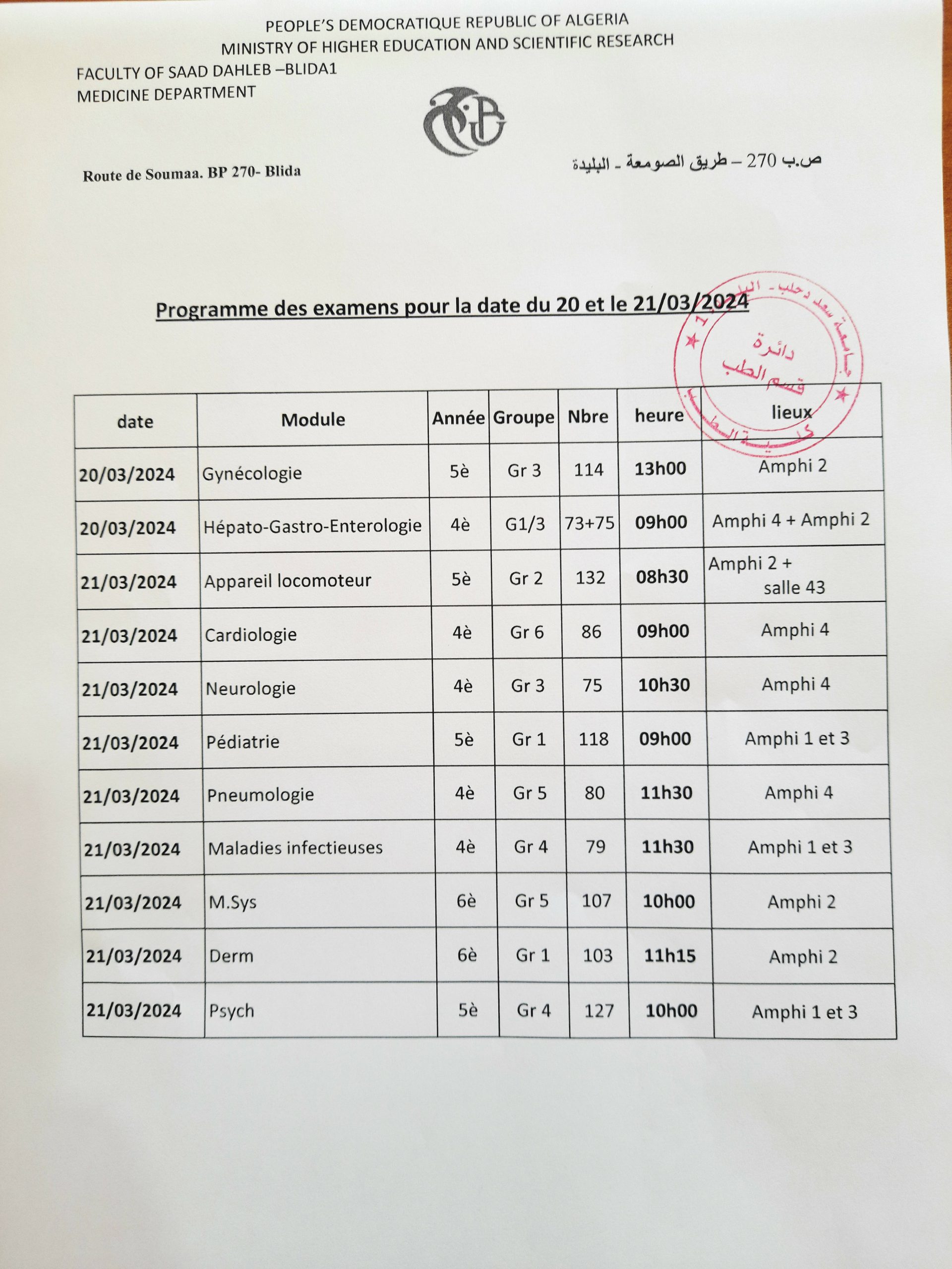 News - Blida 1 University