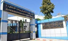 Technology Open Days - Blida 1 University