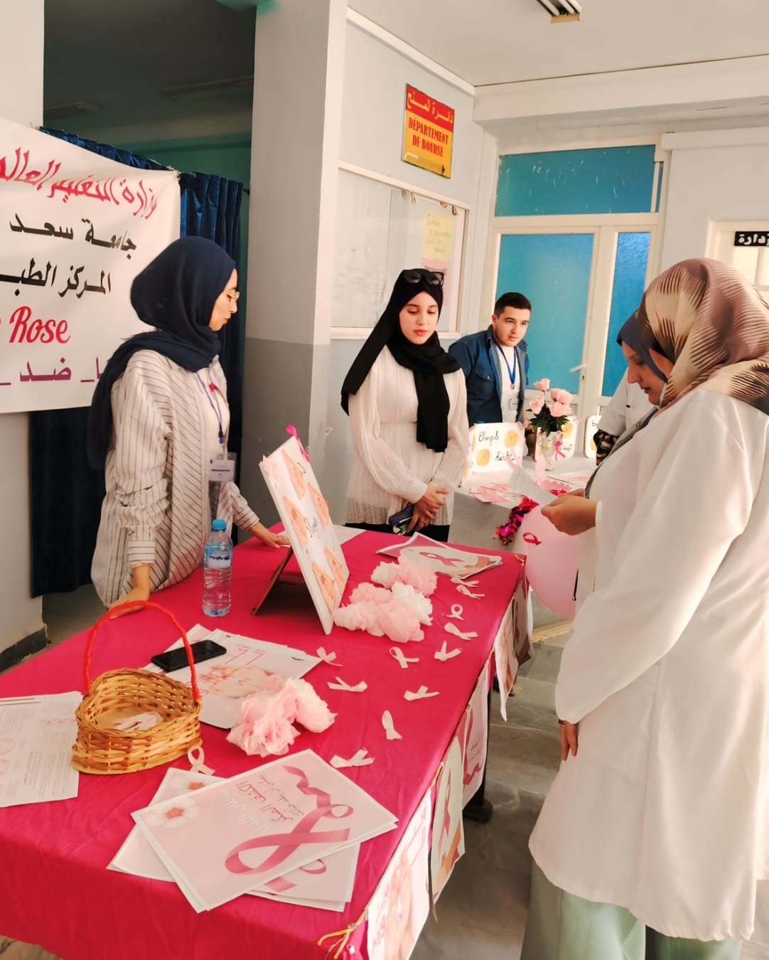 Breast Cancer Screening Awareness - Blida 1 University