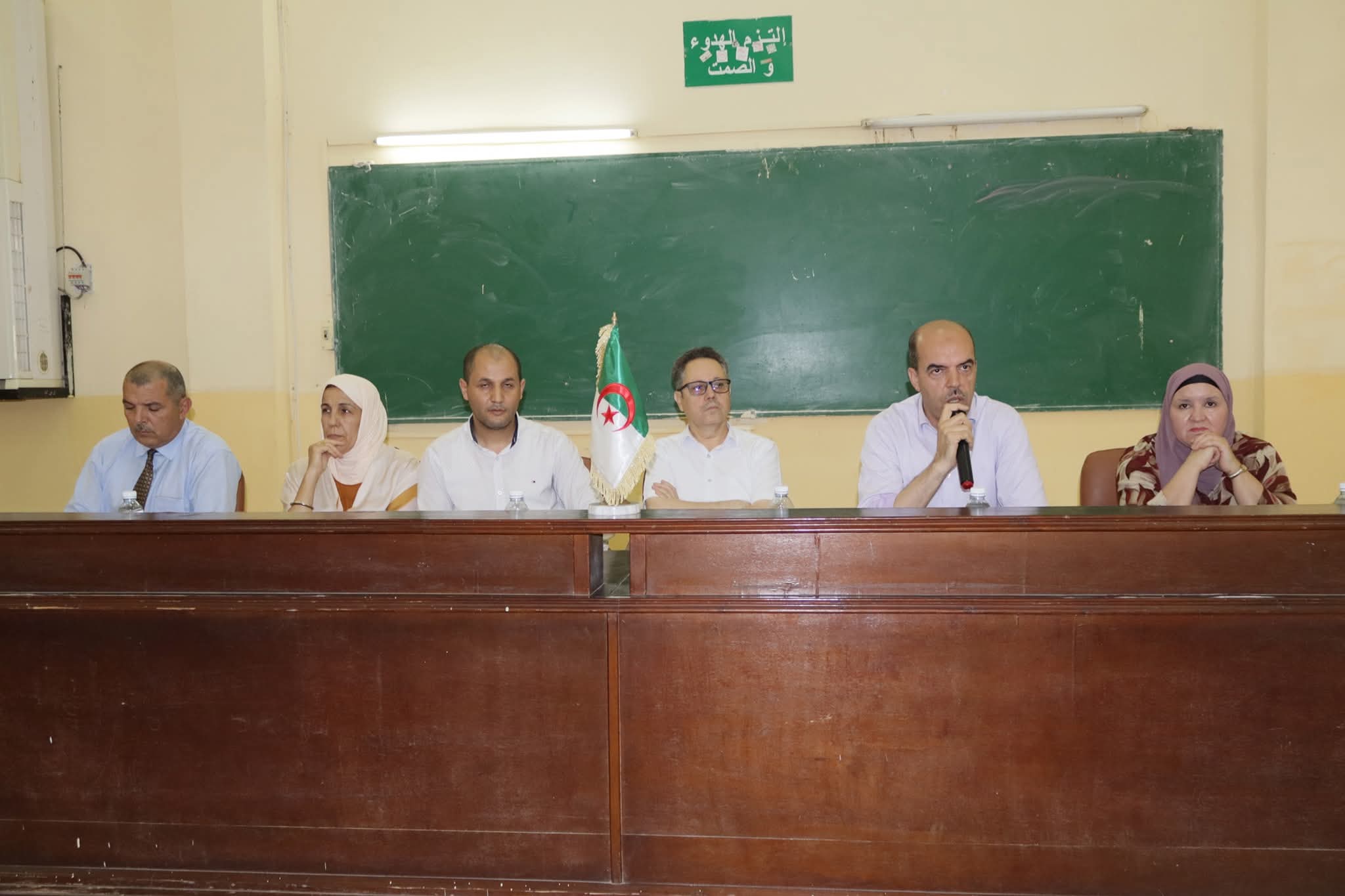 Cérémonie de clôture de l’année universitaire 2024/2025 - Université Blida 1