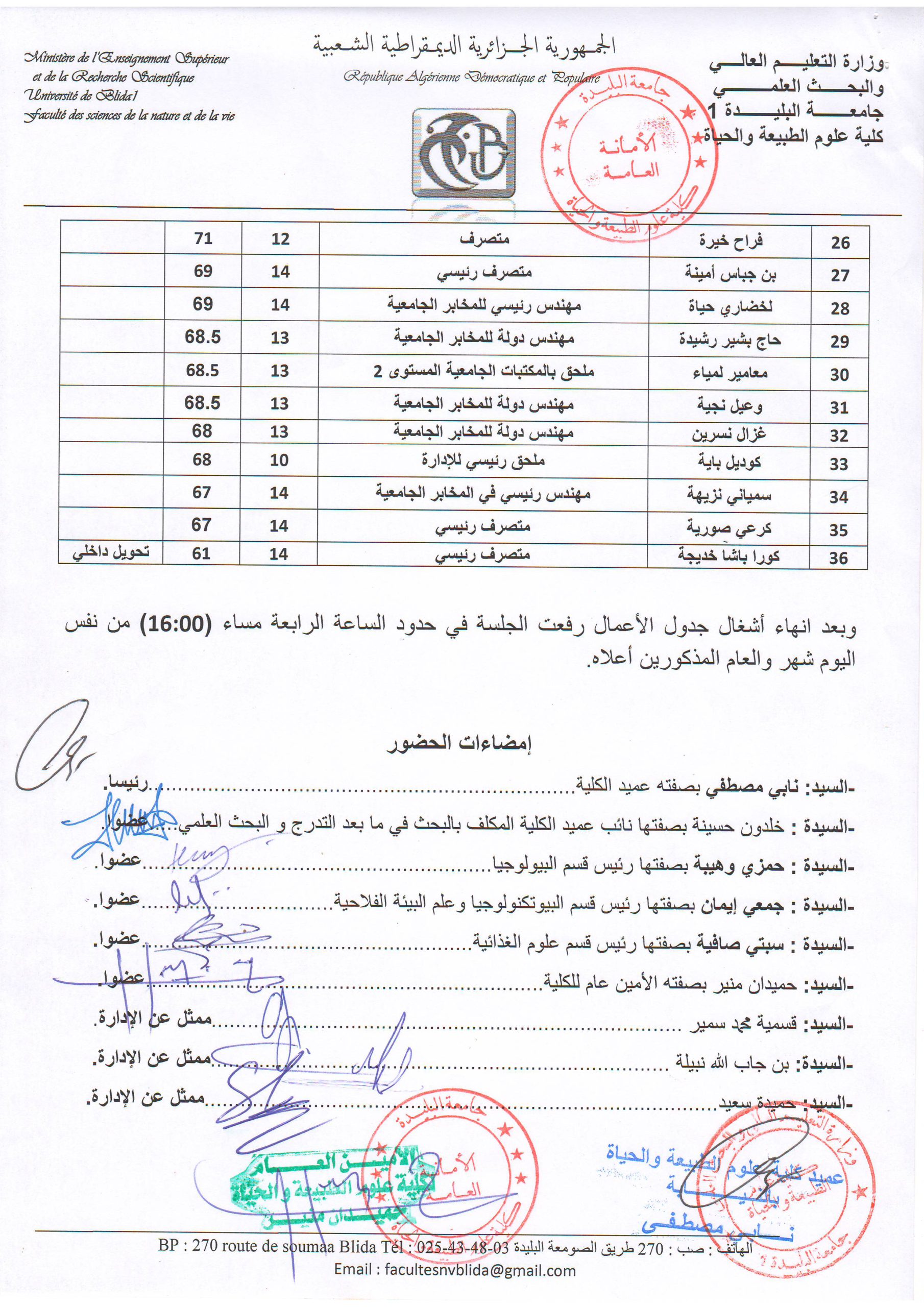 Elenco definitivo del personale selezionato per un tirocinio breve all'estero 2025 - Università ...