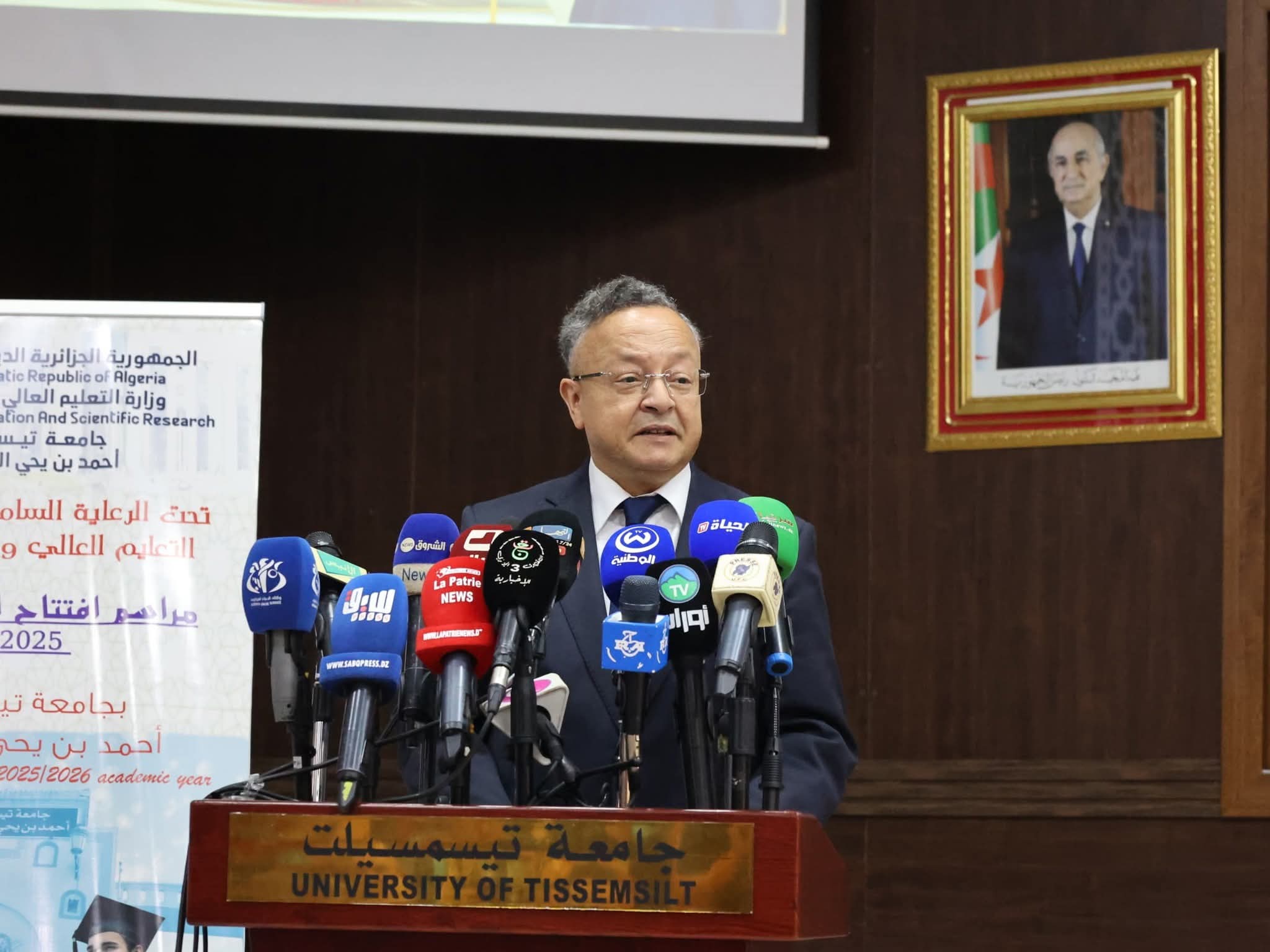Mr. Baddari officially launches the opening of the new academic year ...